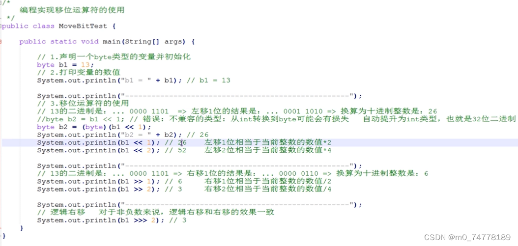 Java Day5-CSDN博客