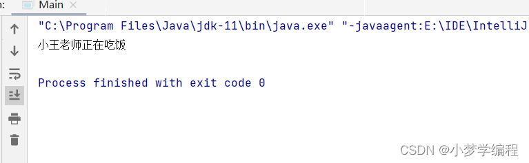 Java中类的继承(详解)java类的继承 Csdn博客
