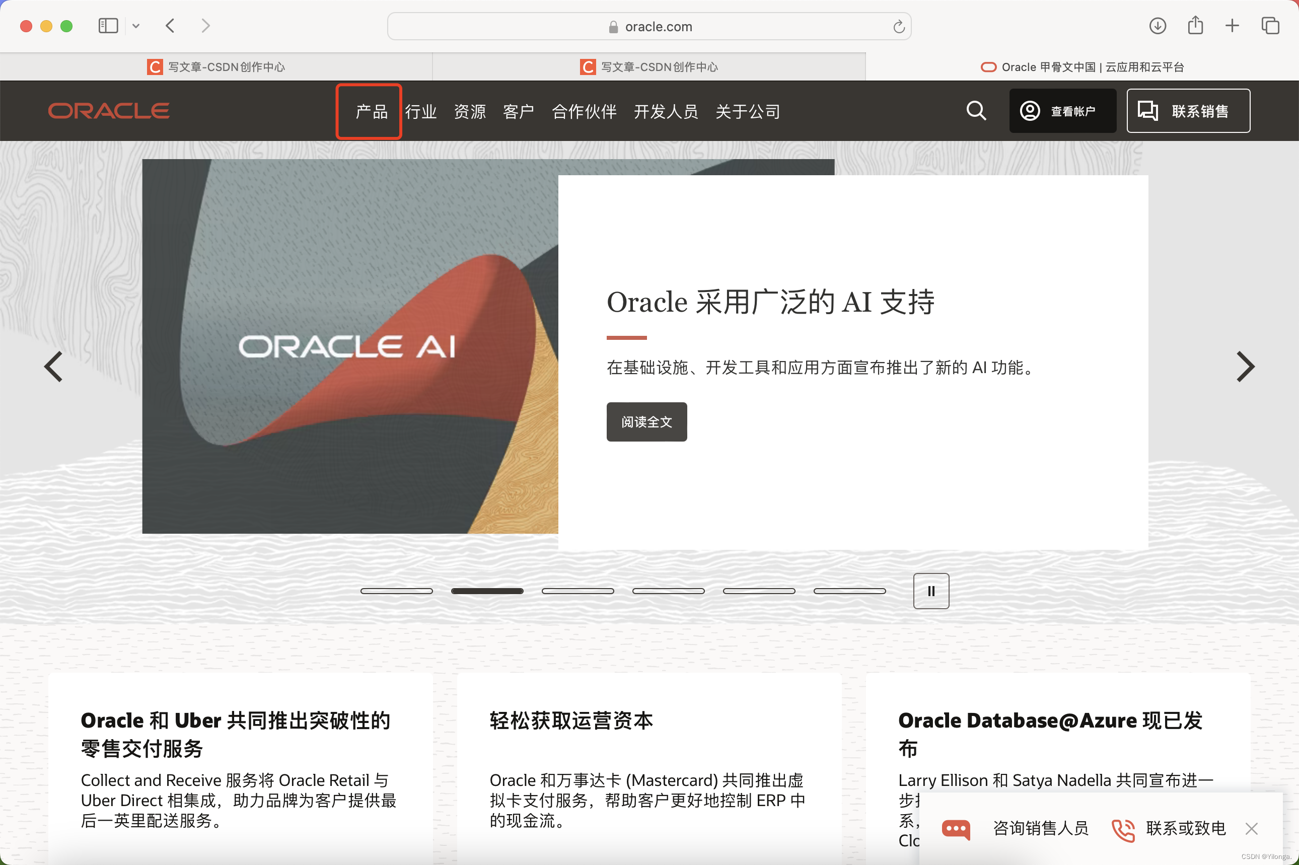 Java开发，从windows换到mac。环境搭建和相关软件下载有这一篇就够了（几乎都是傻瓜式点击下一步进行安装）。jdk下载 Mac Csdn博客 