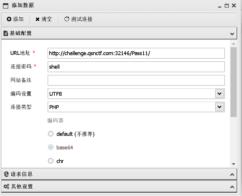 CTF-Web Mimikyu靶场-CSDN博客