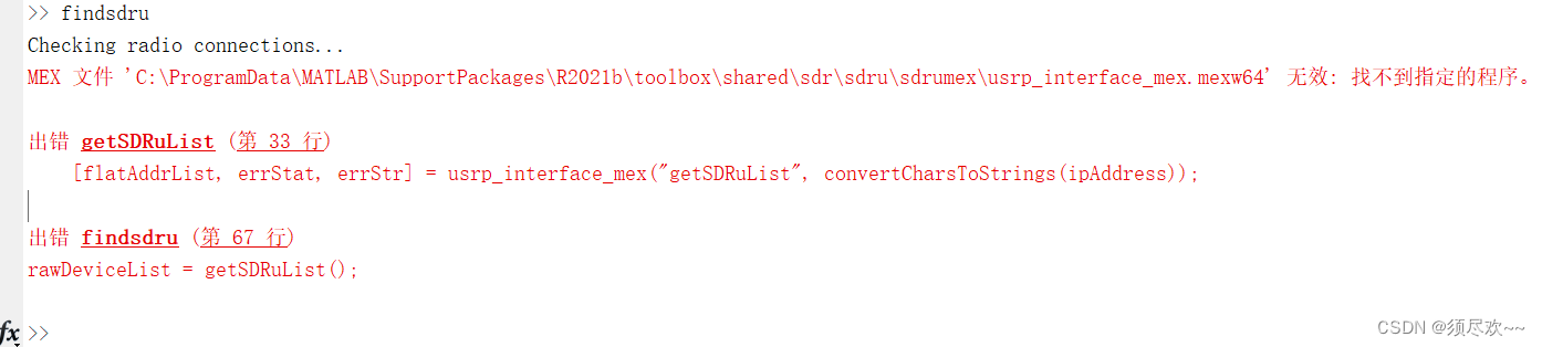 使用MATLAB连接USRP_matlab usrp-CSDN博客