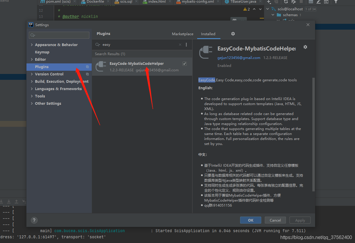 springboot+docker+mybatis-generator_代码生成器 genera mybaits docker-CSDN博客