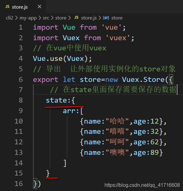 vuex---state对象_vuex state下对象类型-CSDN博客