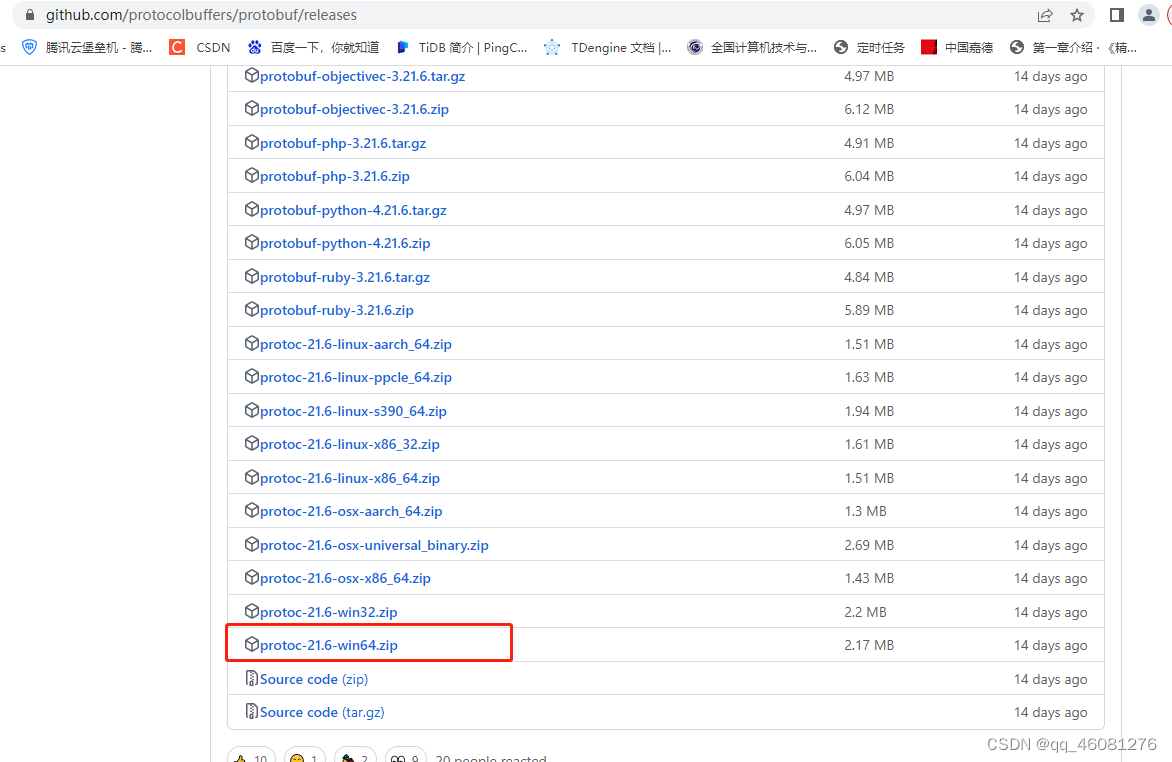golang grpc微服务实践_go jin grpc etcd-CSDN博客