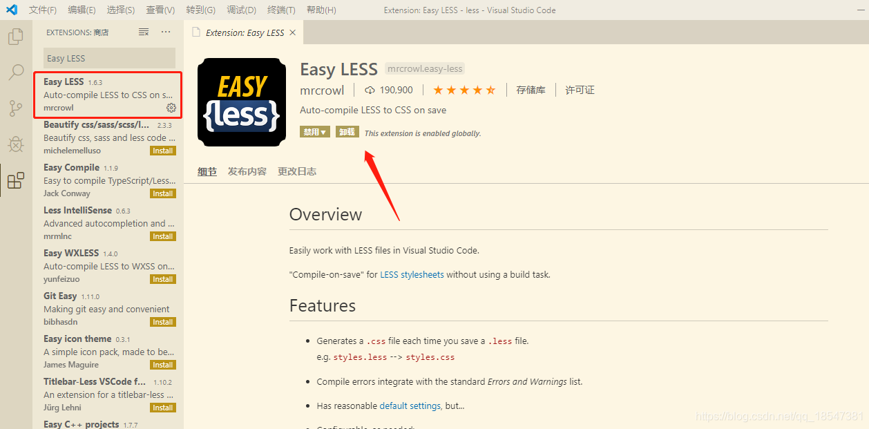 最新----VScode如何简单轻松使用Less_vscode的less插件如何设置-CSDN博客