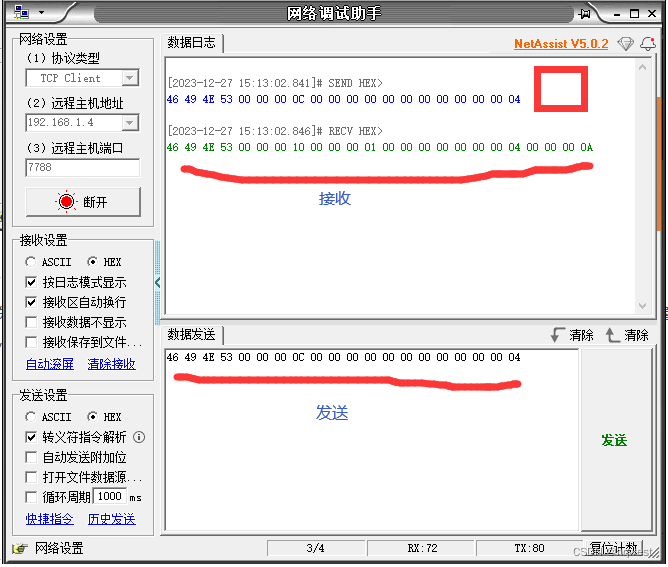 C#上位机与欧姆龙PLC的通信06---- HostLink协议(FINS版)_c# hostlink 通讯-CSDN博客
