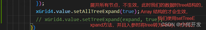 vxe table： 实现tree表格，并且自定义展示指定行_vxe-table tree-CSDN博客