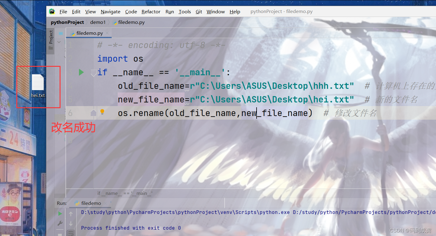 Python09--文件的定位读取及文件与目录管理_用read时默认是从文件头开始嘛-CSDN博客