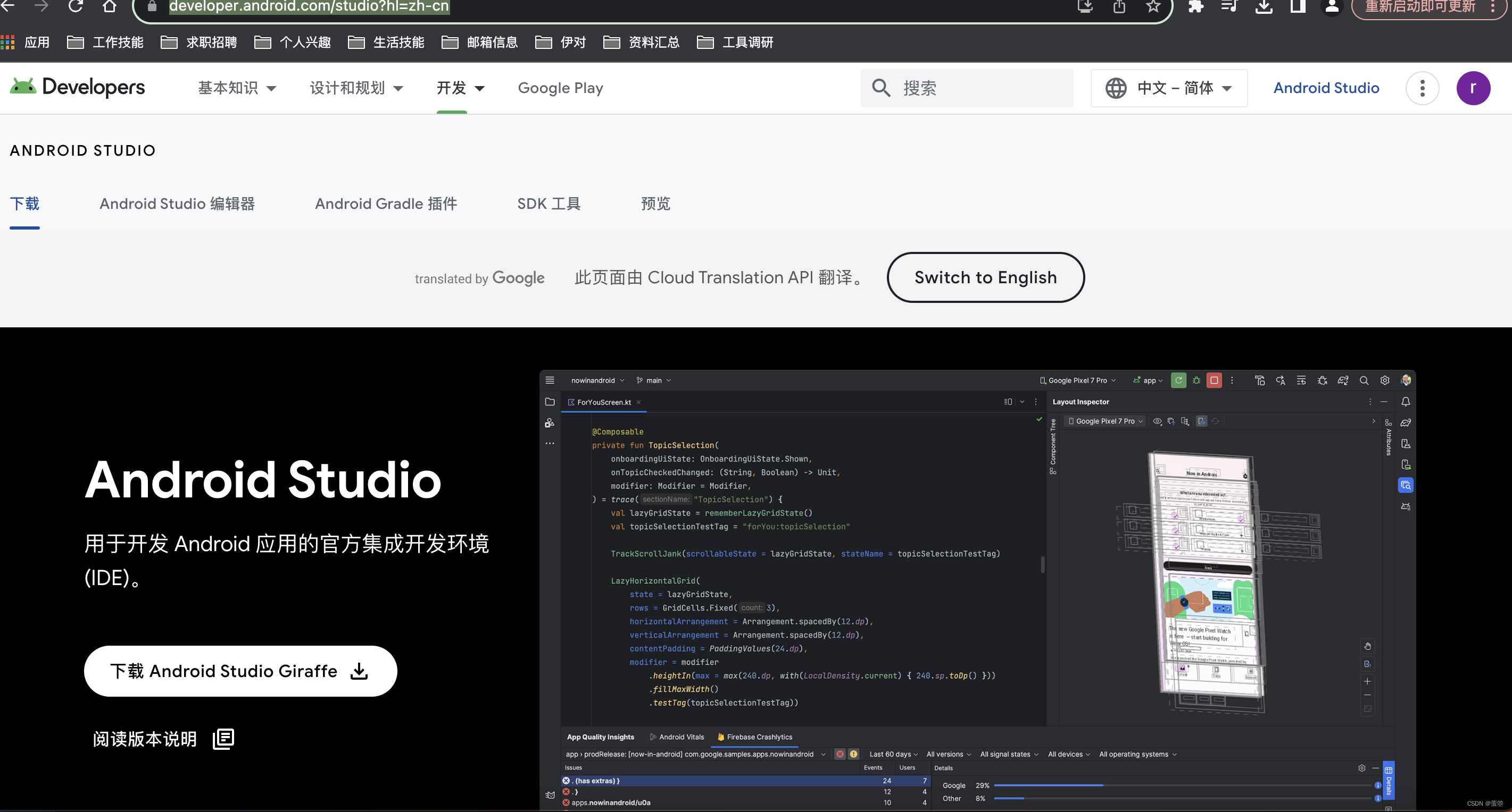 稳定性测试—fastboot和monkey区别_fastbot测试-CSDN博客
