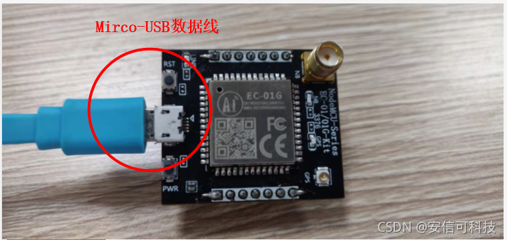安信可NB-IoT模组EC系列固件下载指导_ecmod1.0下载-CSDN博客