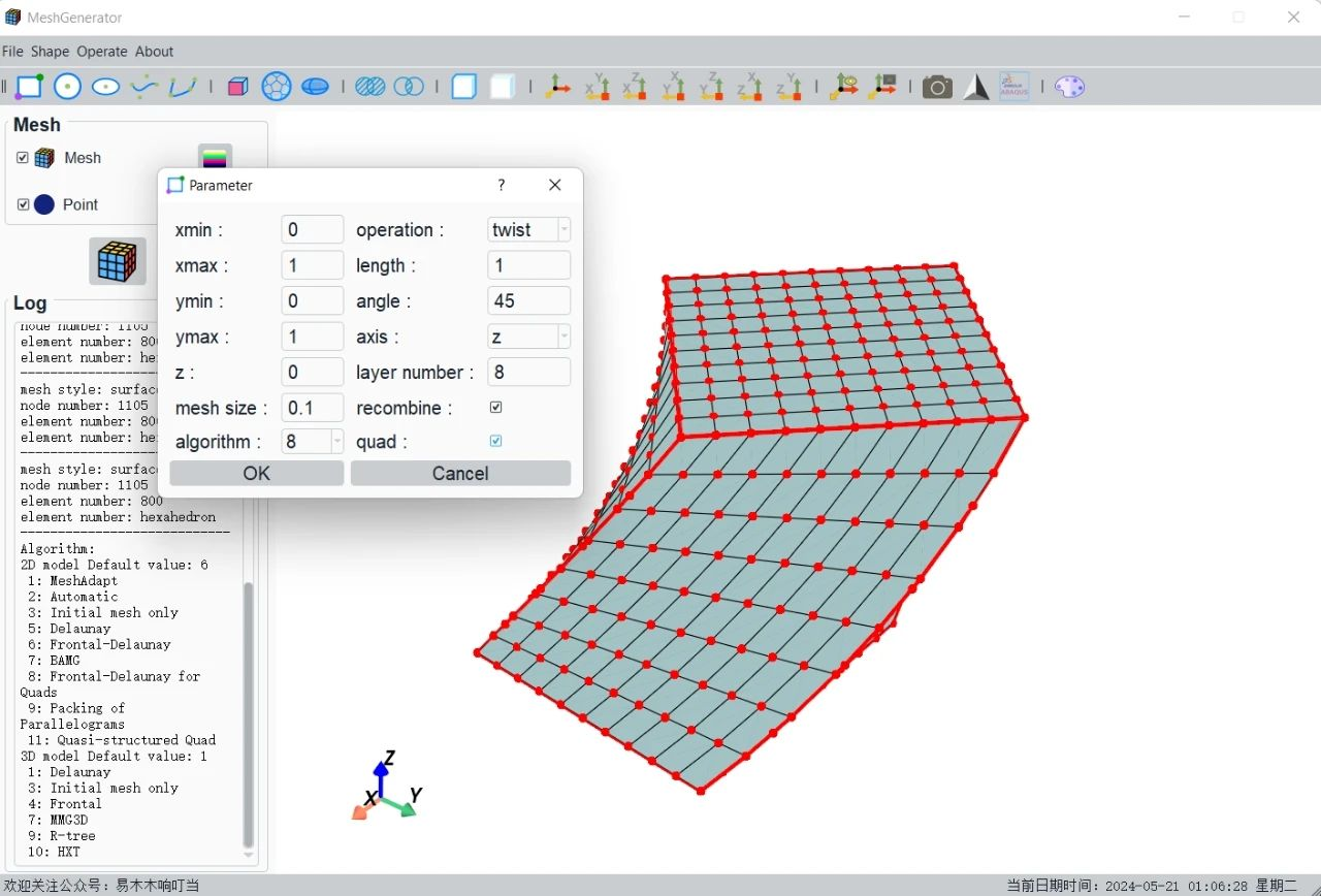 基于PyQT的工业软件界面制作保姆级教程 | 环境搭建-CSDN博客