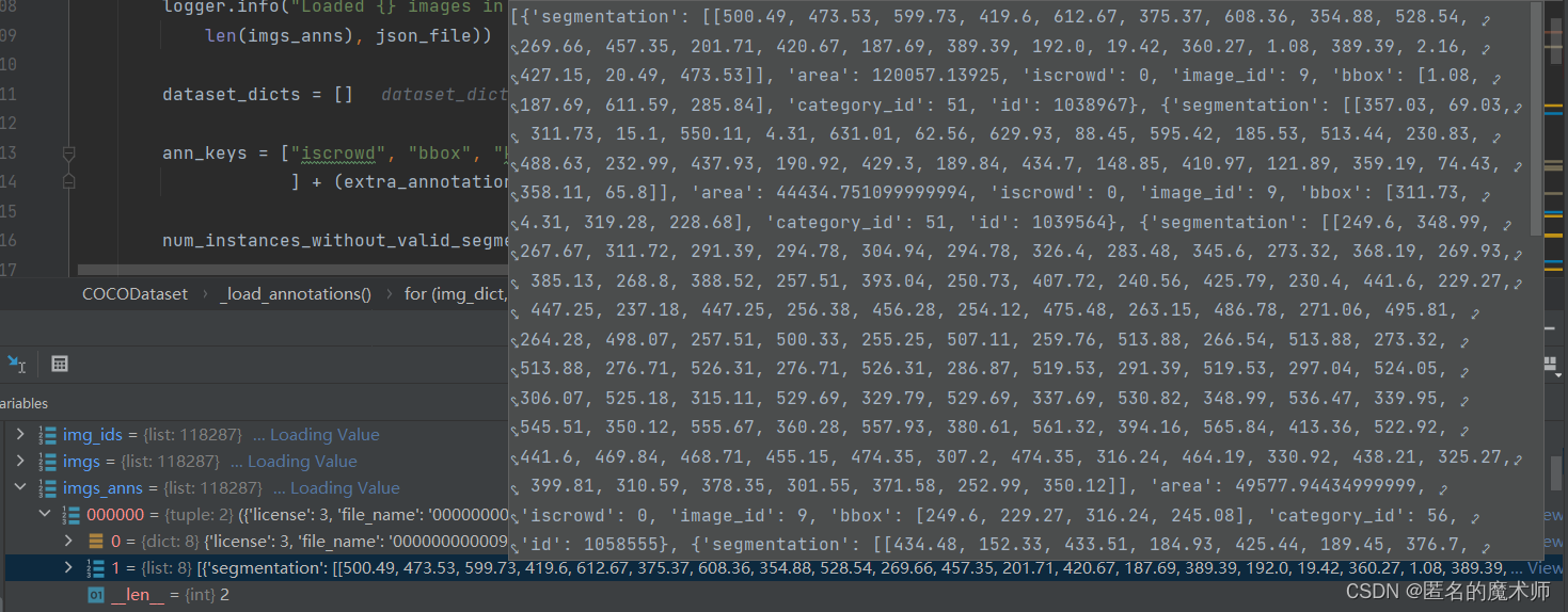 Defcn Debug记录（训练过程），以及对cvpods框架的分析eval Only Csdn博客
