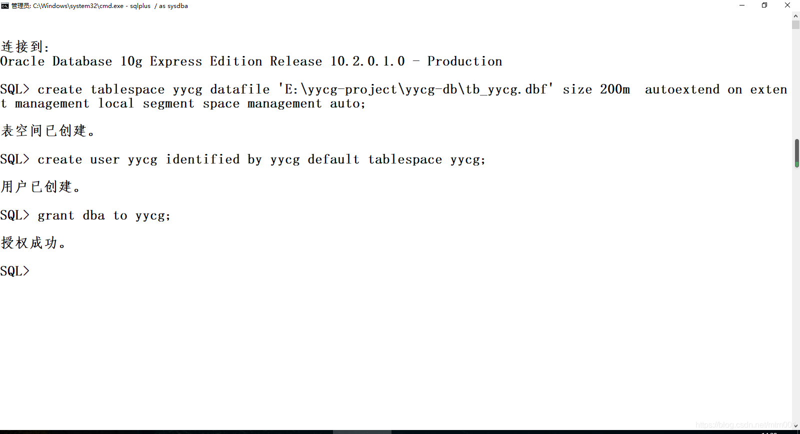 医药集中采购系统数据库导入_yycg sql-CSDN博客