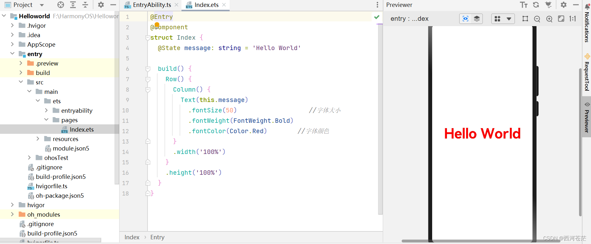 鸿蒙学习（一）＜HarmonyOS第一课＞运行Hello World_ 运行hello world-CSDN博客