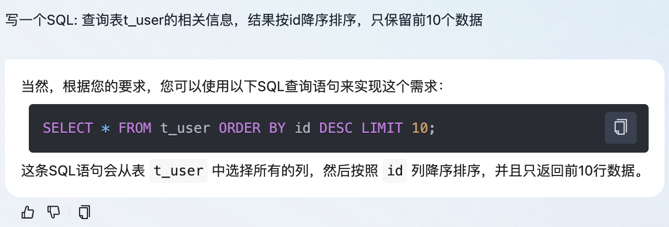 Text-to-SQL小白入门（12）Awesome-Text2SQL开源项目star破1000_text2sql有哪些开源项目-CSDN博客