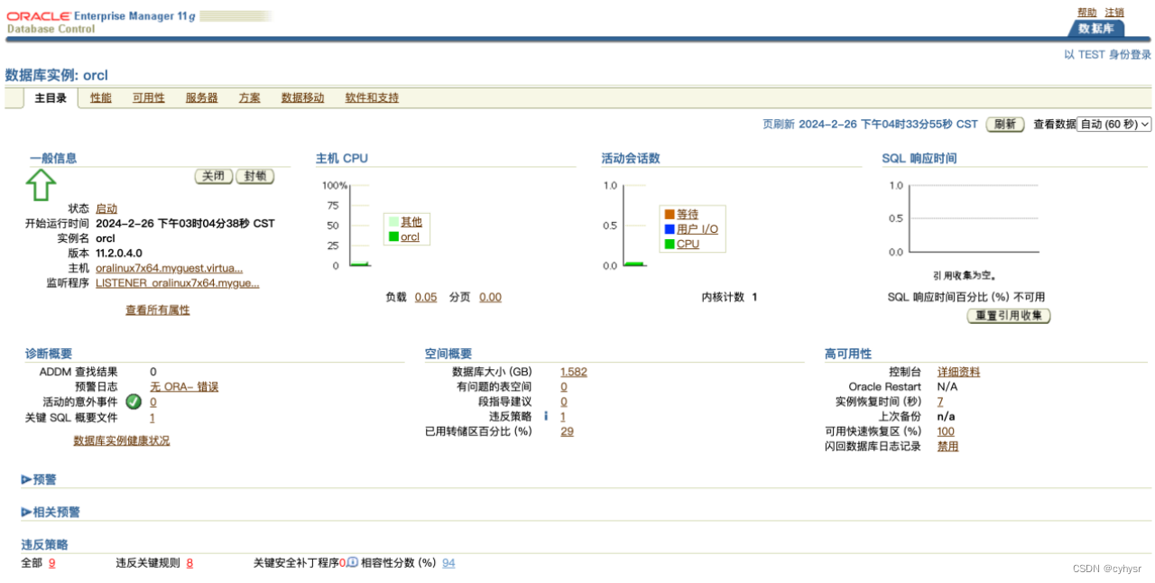 Oracle启用Enterprise Manager（EM）_oracle enterprise manager-CSDN博客