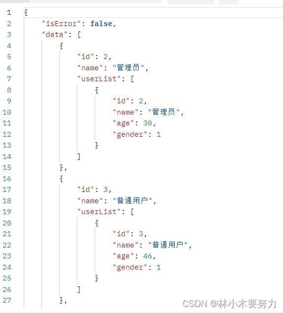 Mybatis多表联查重复字段mybatis 查询resultmap 兩個相同字段 Csdn博客 