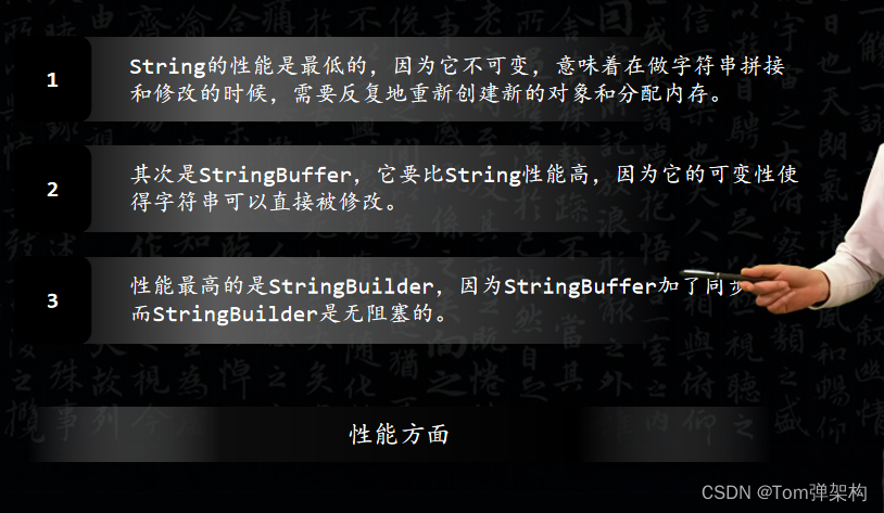 谈谈string、stringbuffer和stringbuilder的区别简述string、stringbuffer和stringbuilder三者之间的区别 Csdn博客
