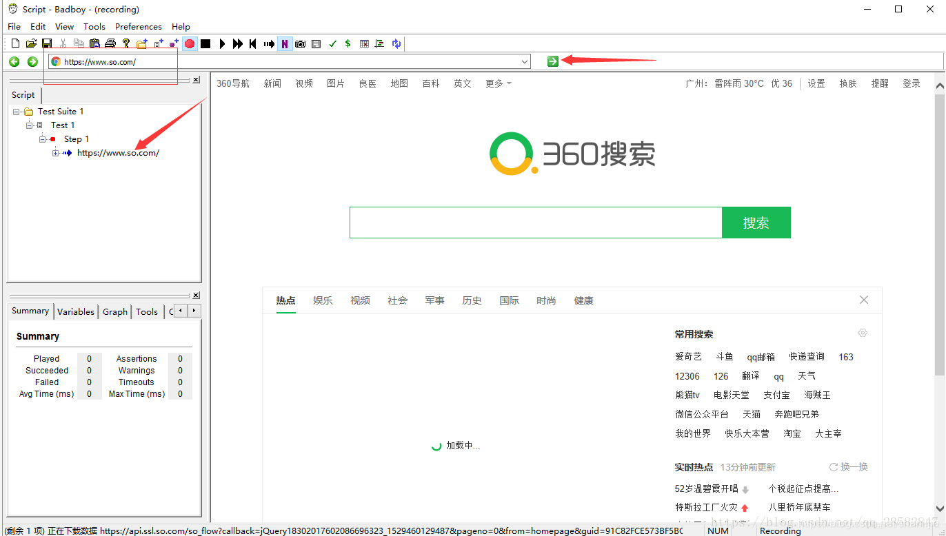 Badboy测试工具的使用教程_badboy2.2-CSDN博客