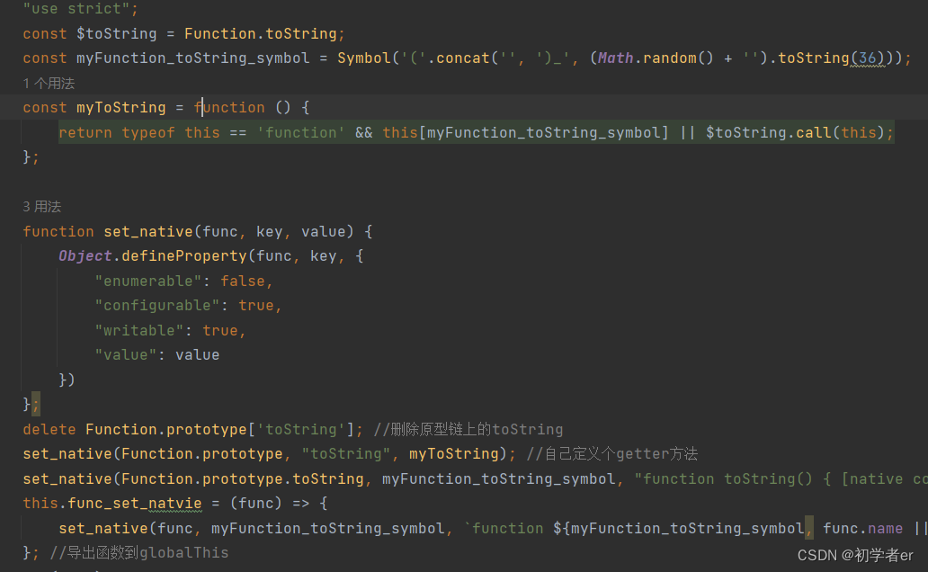 某团mtgsig1.1和_token逆向-CSDN博客