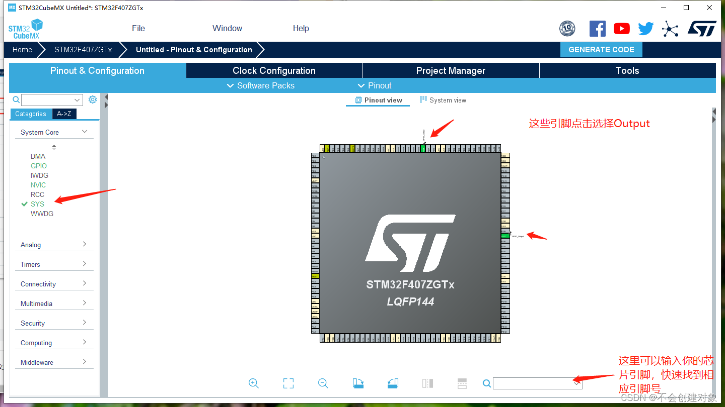STM32CuBeMx实现LED显示与蜂鸣器控制（开发板：STM32F407ZGT6）_stm32f407zgt6led引脚-CSDN博客