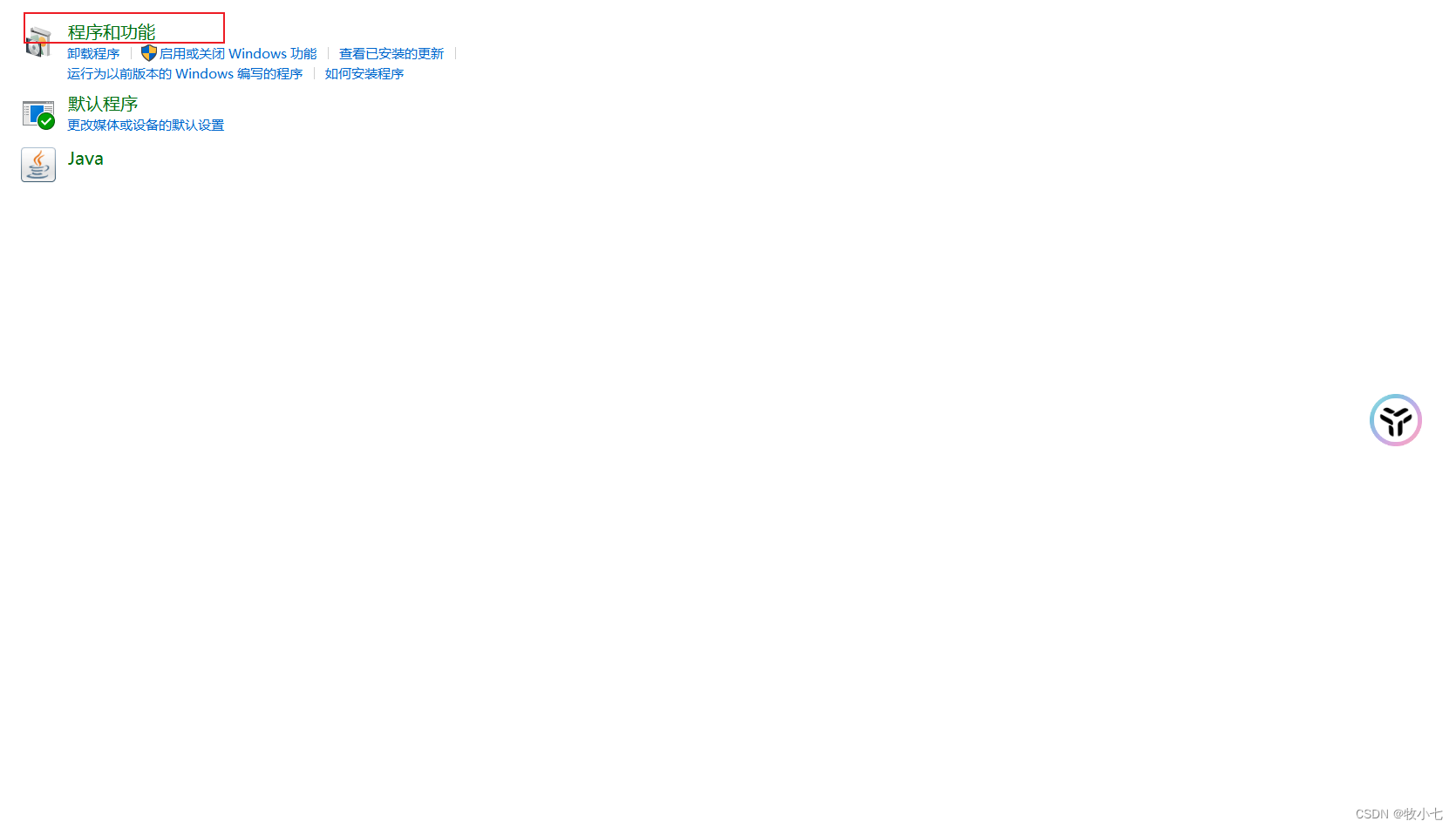 Windows10系统安装telnet命令_windows下载telnet命令-CSDN博客