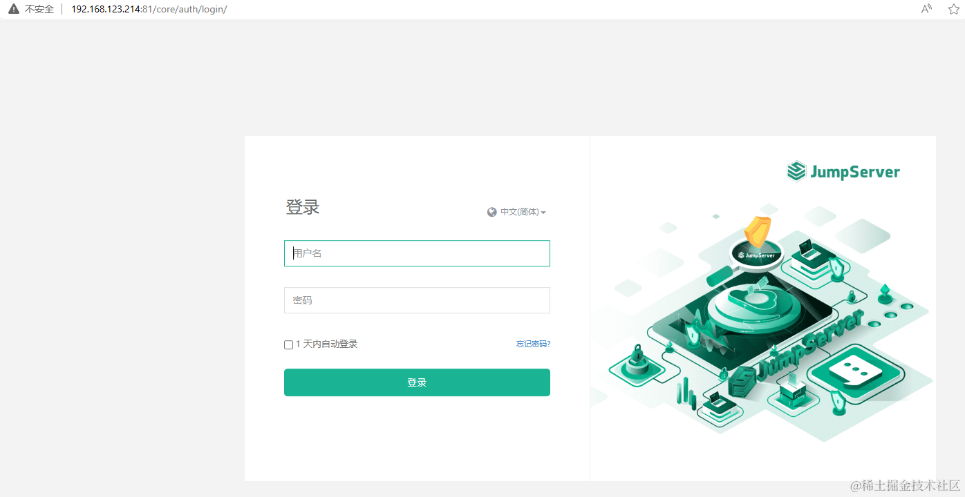 提升运维效率：轻松掌握JumpServer安装和使用技巧_jumpserver website-CSDN博客