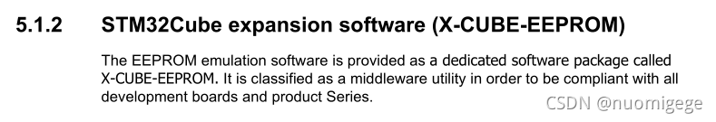 STM32G030C8+STM32 CubeIDE Flash模拟eeprom_x-cube-eeprom-CSDN博客
