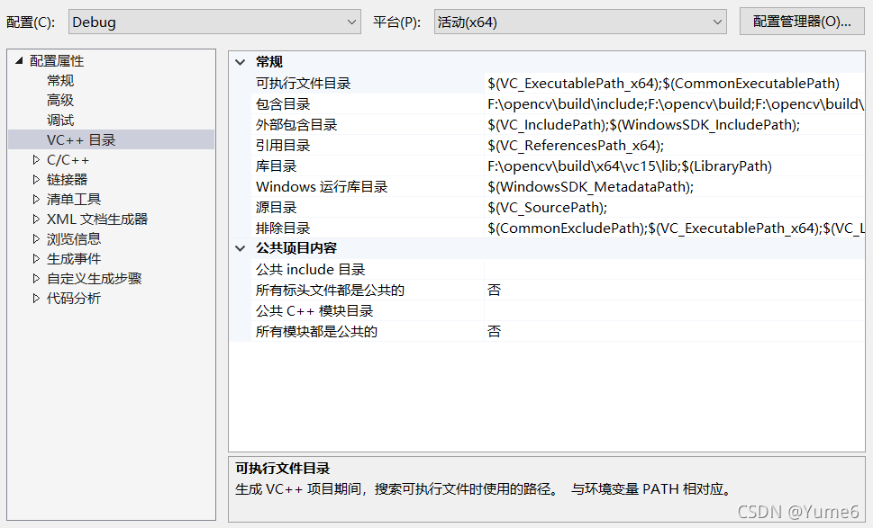 Visual Studio 2019 64位 opencv4.0.0 C++版本配置_visual studio 2019 x64-CSDN博客