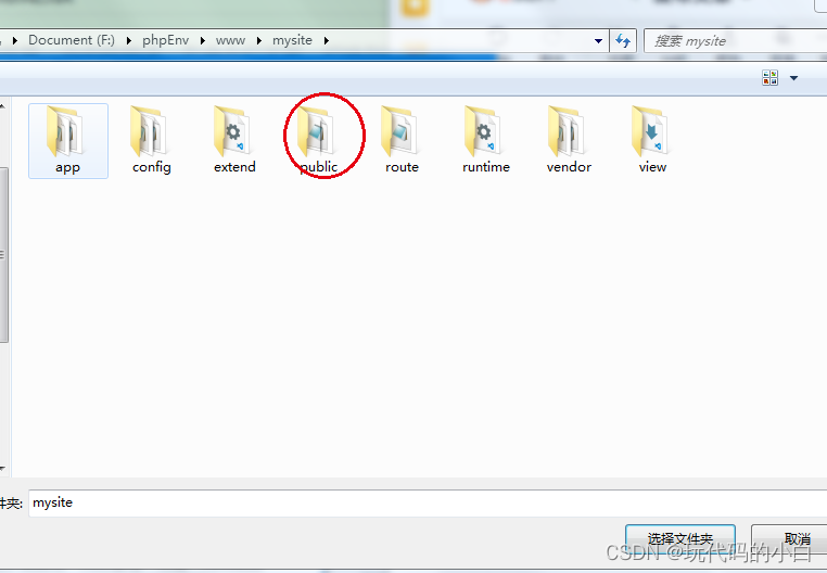 ThinkPHP6.0学习入门：环境搭建与安装教程-CSDN博客