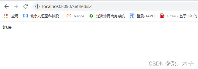 springboot+redis+commons-pool2整合_spring-boot-starter-data-redis 2.5.11和commons-pool-CSDN博客
