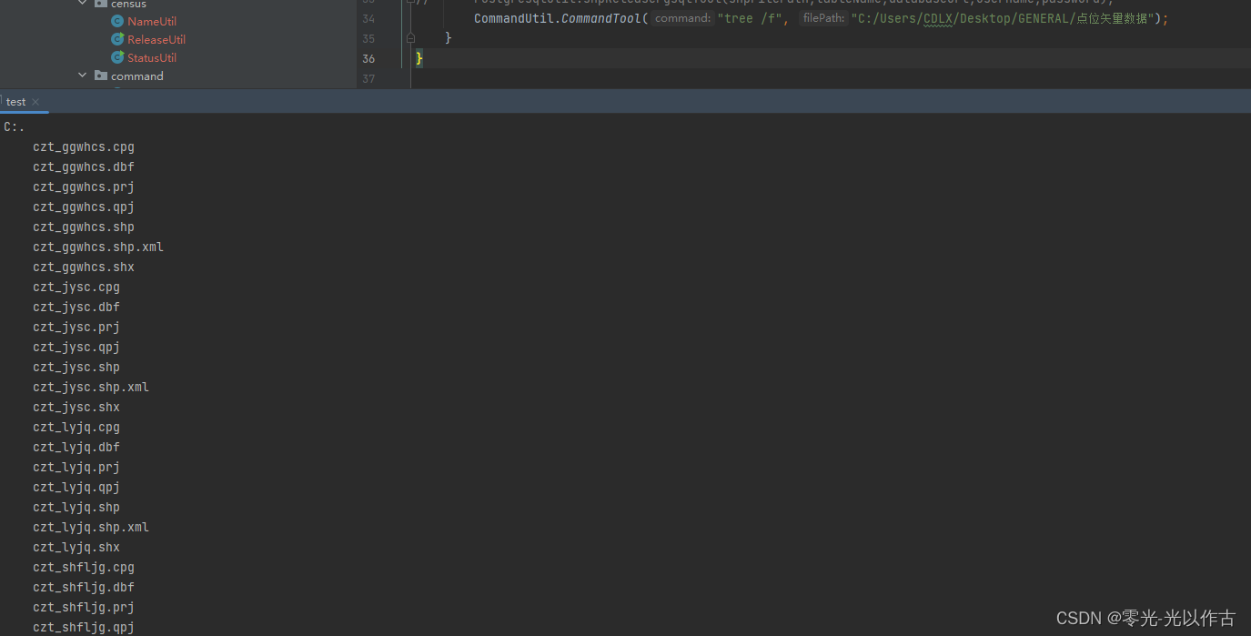 学习记录3-利用java将shp文件导入postgresql_shp2pgsql-CSDN博客
