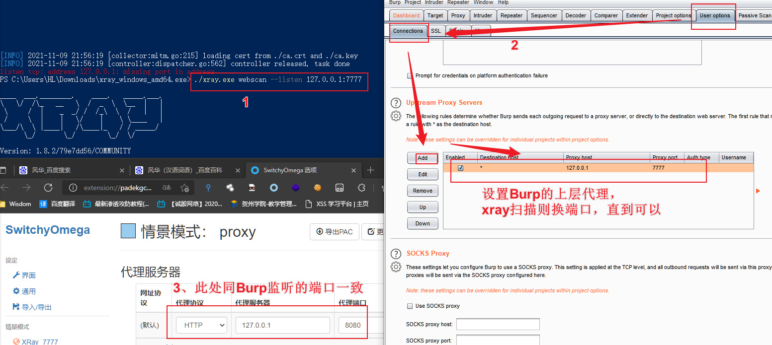 XRay安装使用以及Burp联动_burp与xray联动教程-CSDN博客