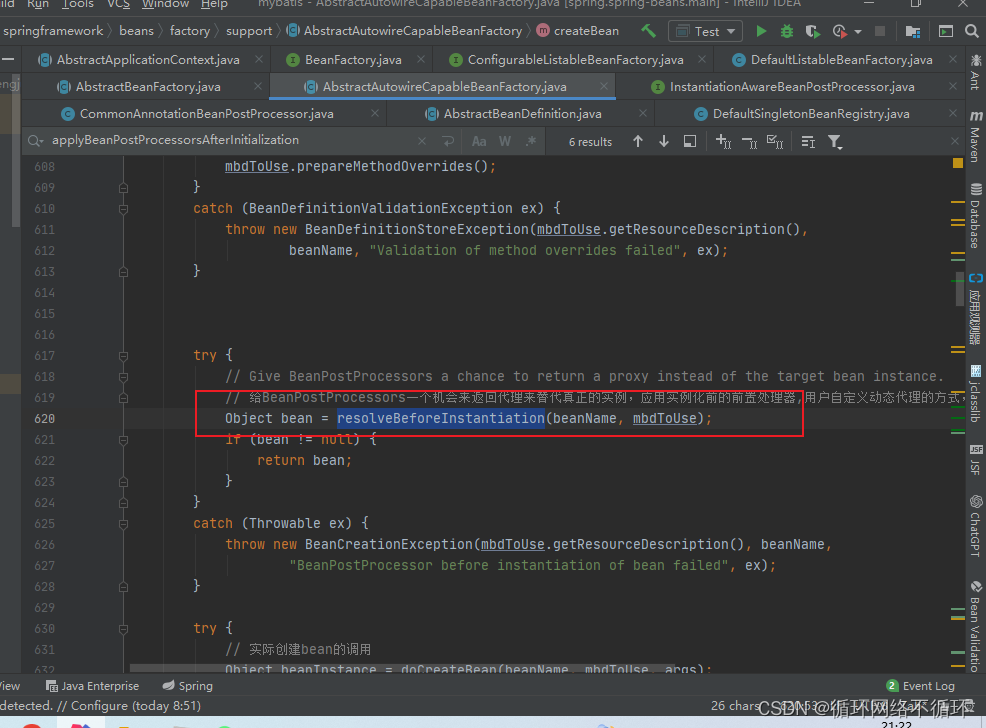（十）Spring源码阅读：finishBeanFactoryInitialization方法_spring finishbeanfactoryinitialization 源码分析-CSDN博客