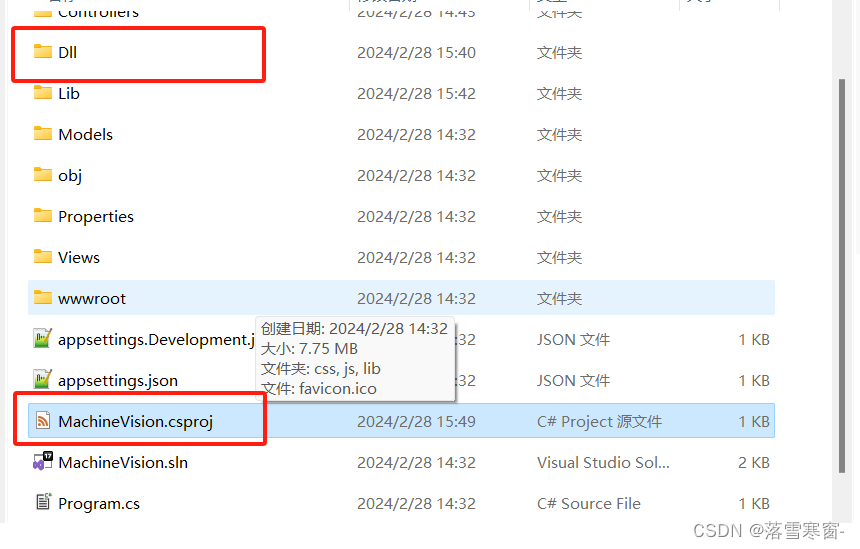 .Net Core导入外部dll文件_netcore引用dll-CSDN博客
