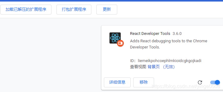 react-devtools安装教程_reactdevtools3谷歌-CSDN博客