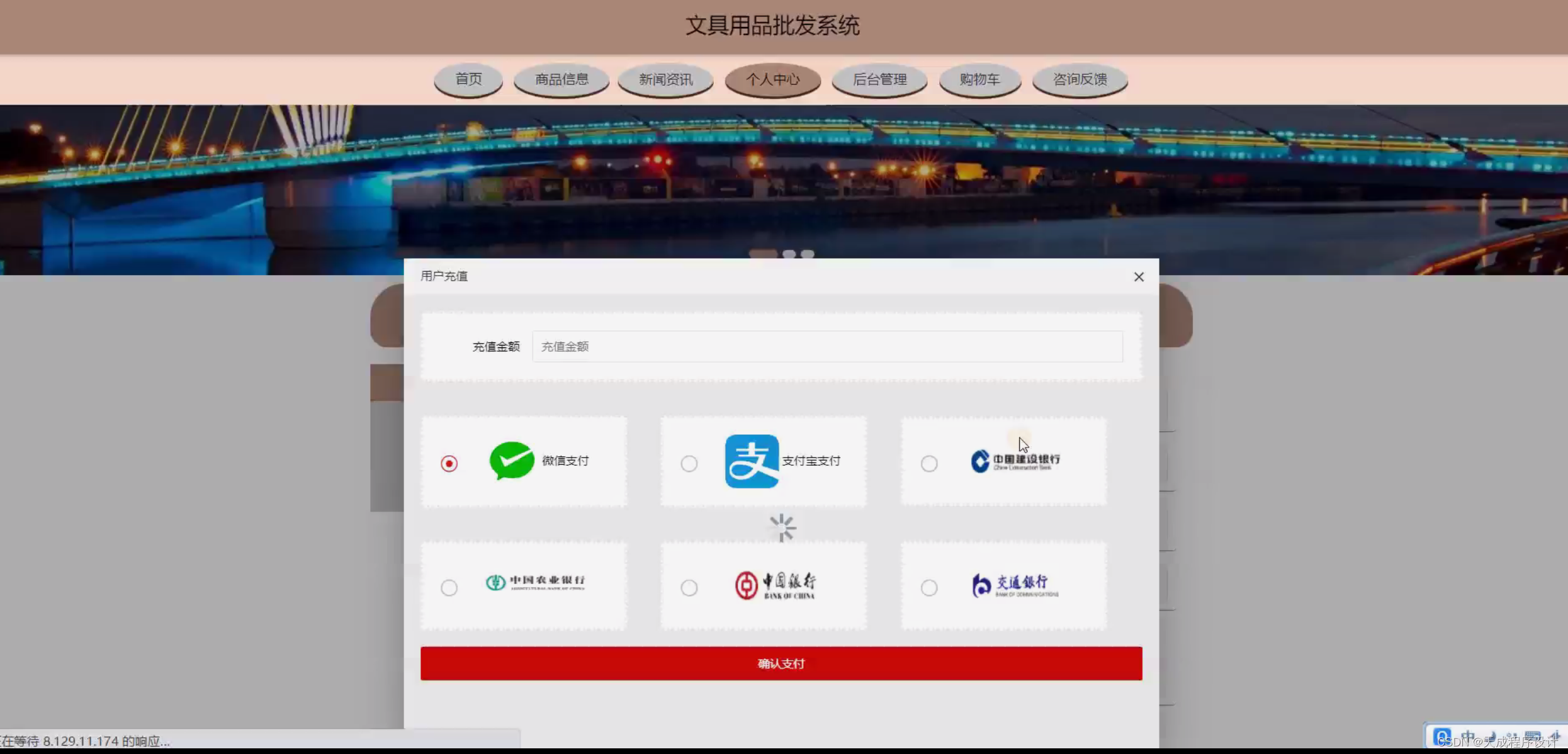 Java文具用品批发系统(毕设源码+mysql+lw)_基于java的文具系统关键字-CSDN博客
