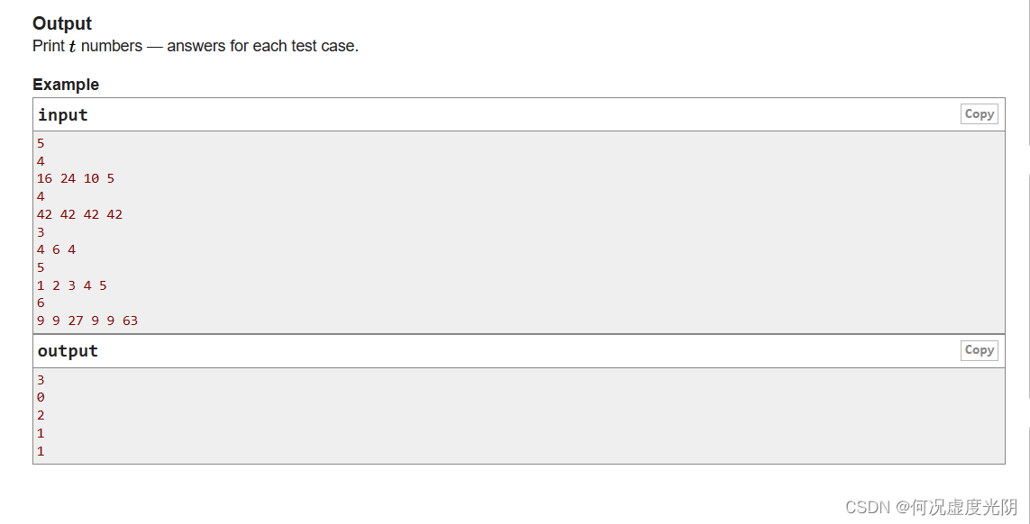 F. Array Stabilization (GCD version)_1547f - array stabilization (gcd version)-CSDN博客