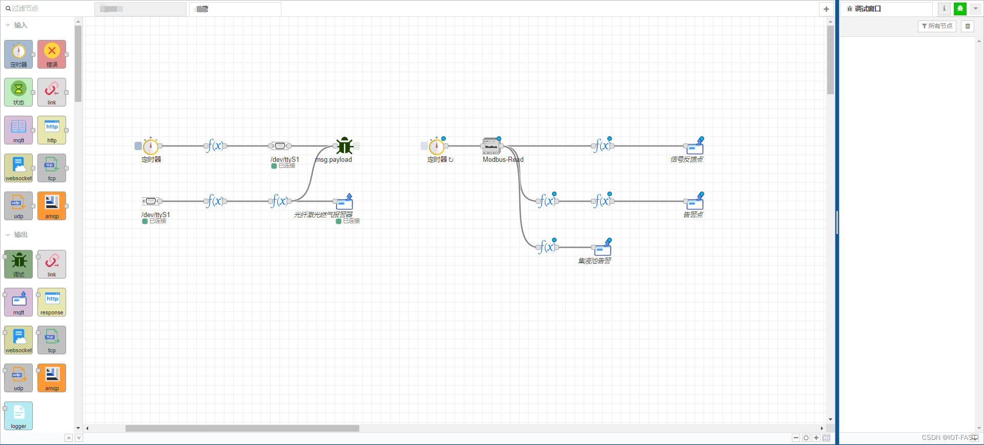 Node-Red魔改版本替换力控ForceControl组态功能_iot-fast nodered-CSDN博客