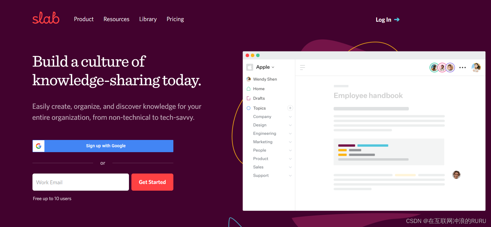 简单好用的SaaS知识库工具都在这了，看完赶紧收藏！_免费好用的saas-CSDN博客