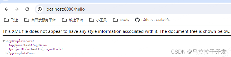 引入了jackson-dataformat-xml 包我的接口全变成了xml格式-CSDN博客