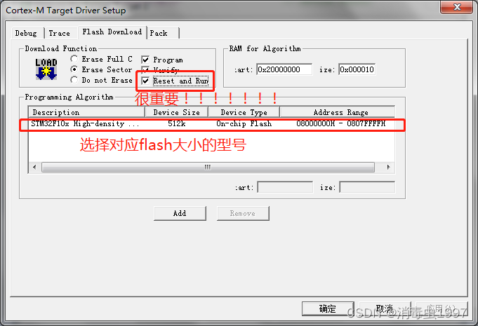 Keil创建stm32f103rc过程_keil 中增加 stm32f103r-CSDN博客