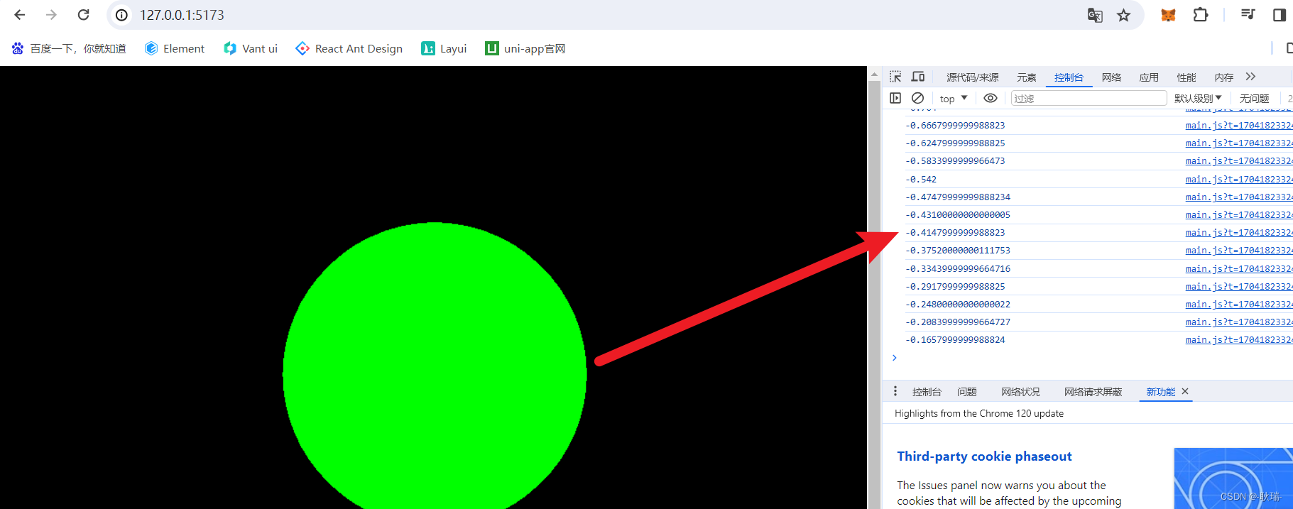 WEB 3D技术 three.js 补间动画(tween)_threejs tween-CSDN博客