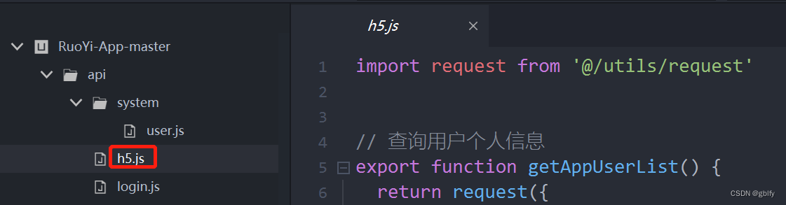RuoYi APP 移动端框架 使用RuoYi-Cloud作为后端 新增模块流程_ruoyi-app-CSDN博客