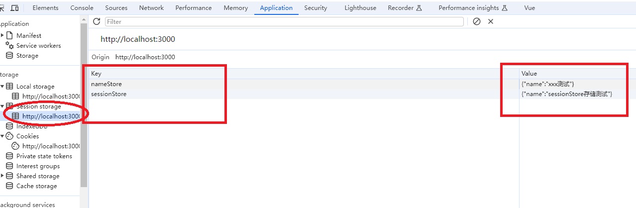 Nuxt3+pinia实现混合存储(sessionStore,localStorage,cookie)_nuxt3 登录信息存储-CSDN博客