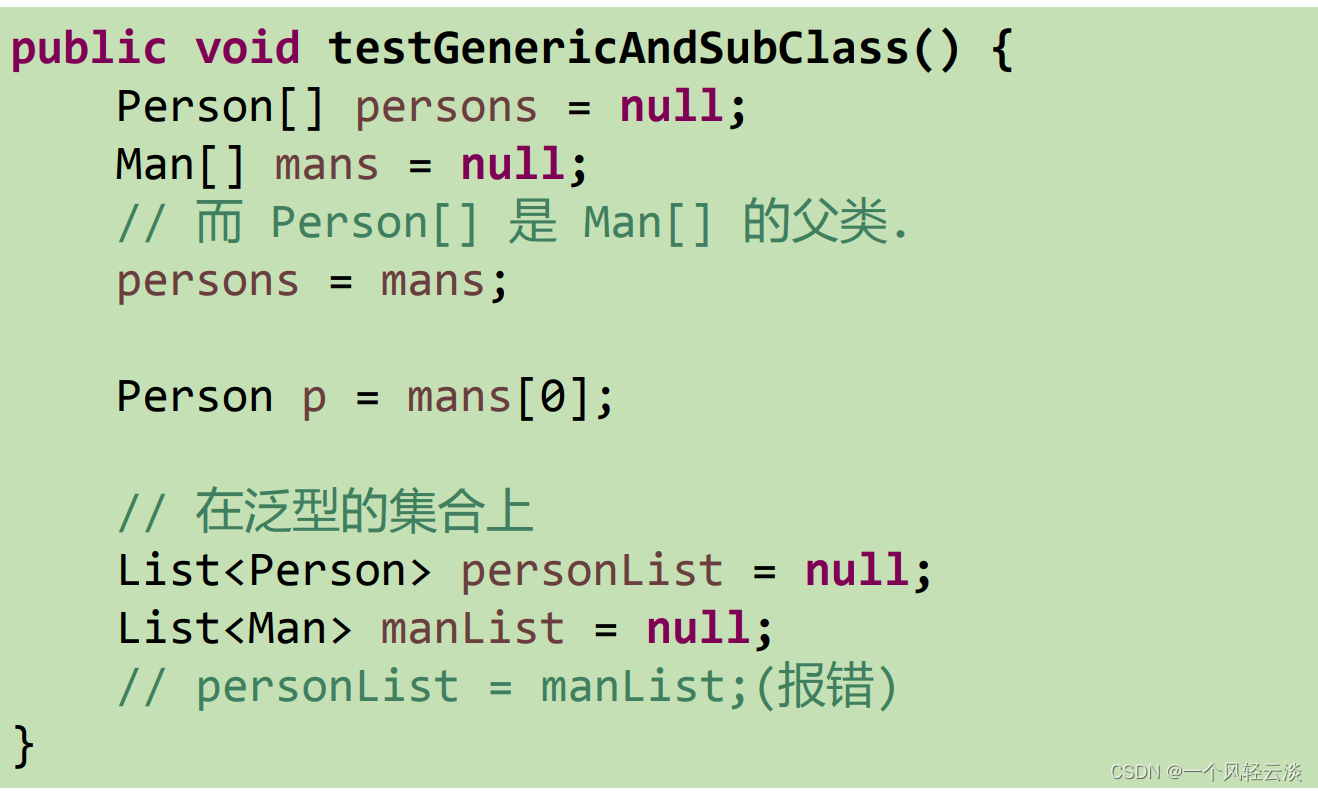 一文打通java泛型_iterator只能用iterator 或iterator .-CSDN博客