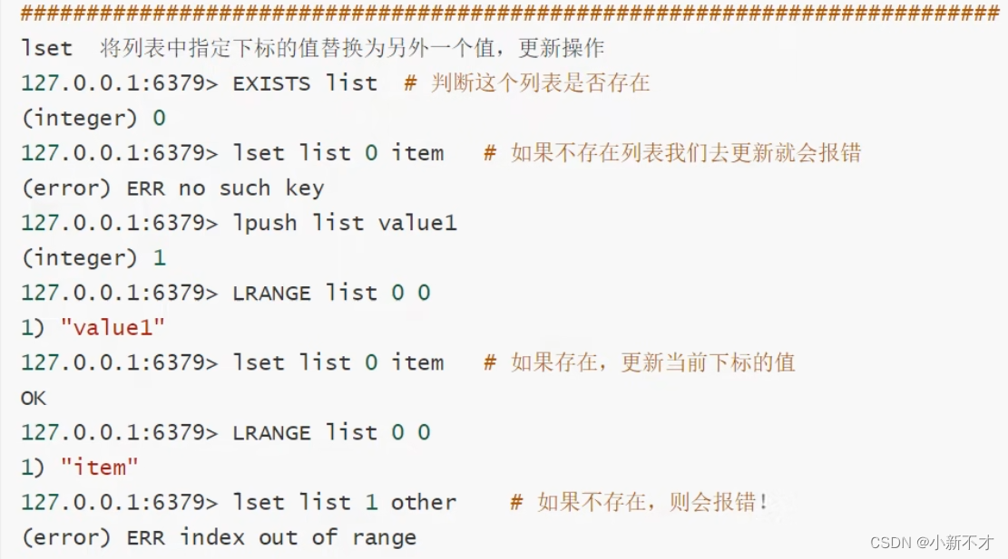 Redis的几种基本类型的使用redis各种类型使用 Csdn博客