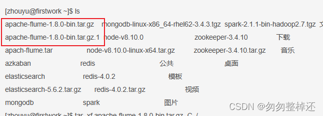 gzip: stdin: not in gzip format tar: Child returned status 1 tar: Error is not recoverable ...