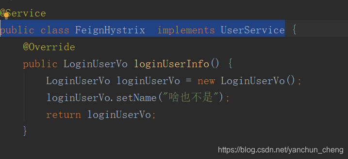 Feign与Hystrix集成-CSDN博客