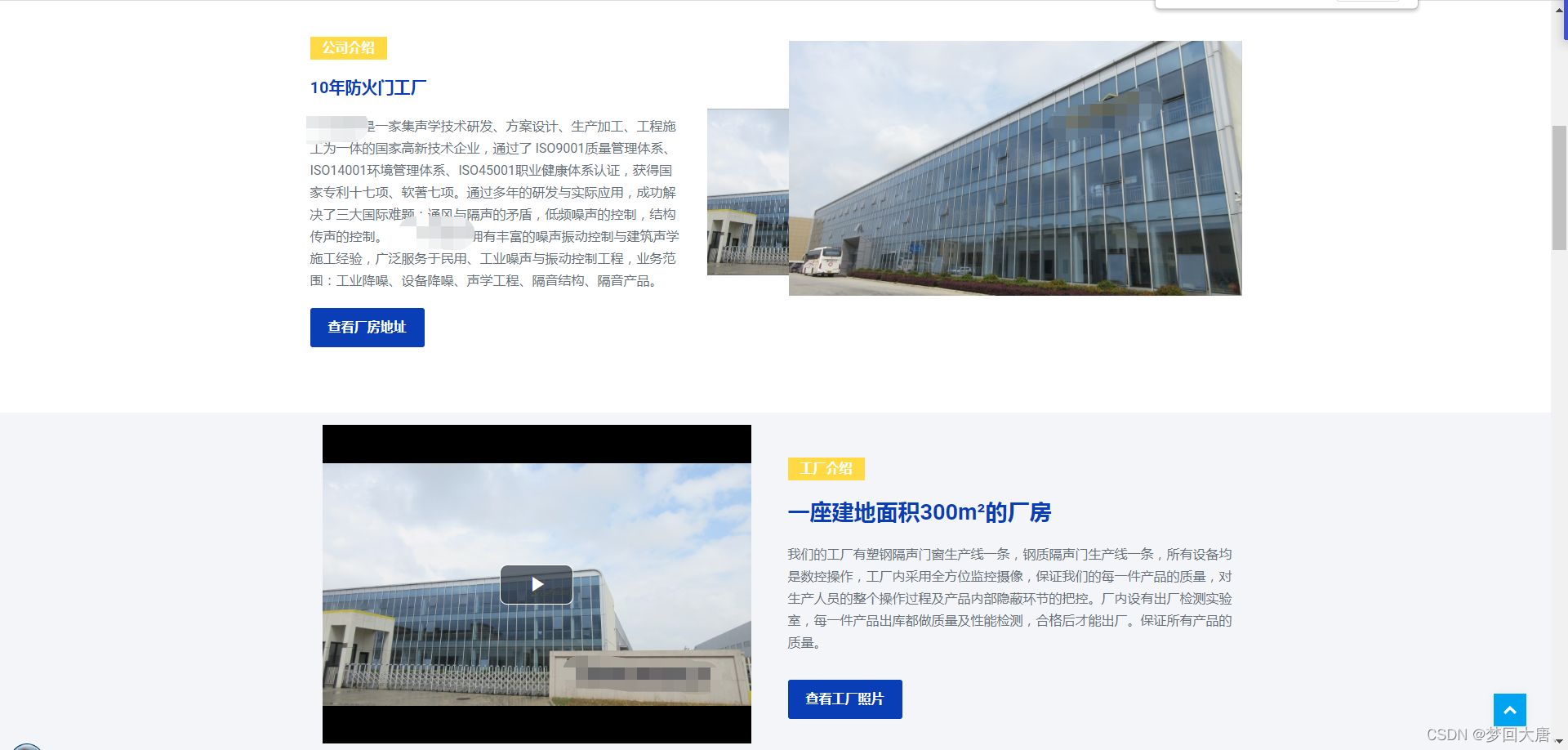 Spring Boot cms(一) 客户端篇-用到的工具，首页制作_springboot cms-CSDN博客